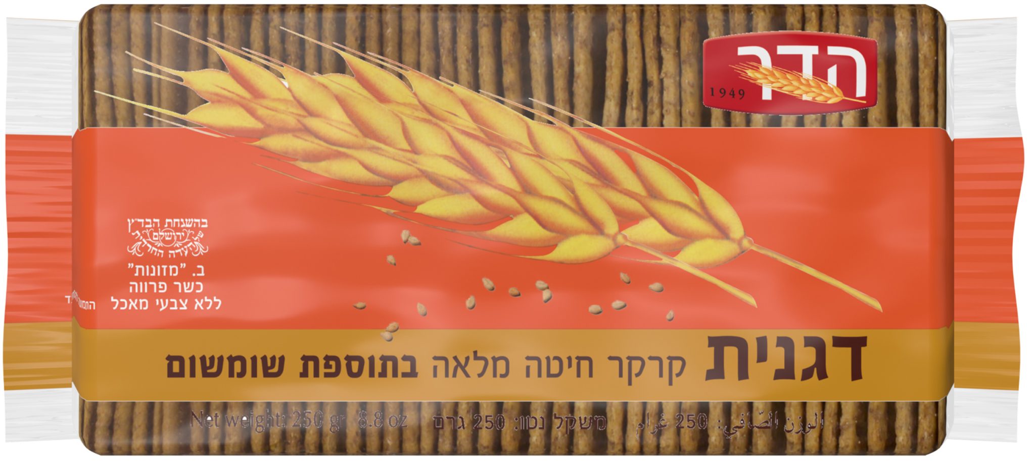 Products - אפיפית הדר
